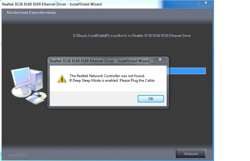 PCI\VEN_10EC&DEV_8136&SUBSYS_2211103C - HP Support Community - 4866641