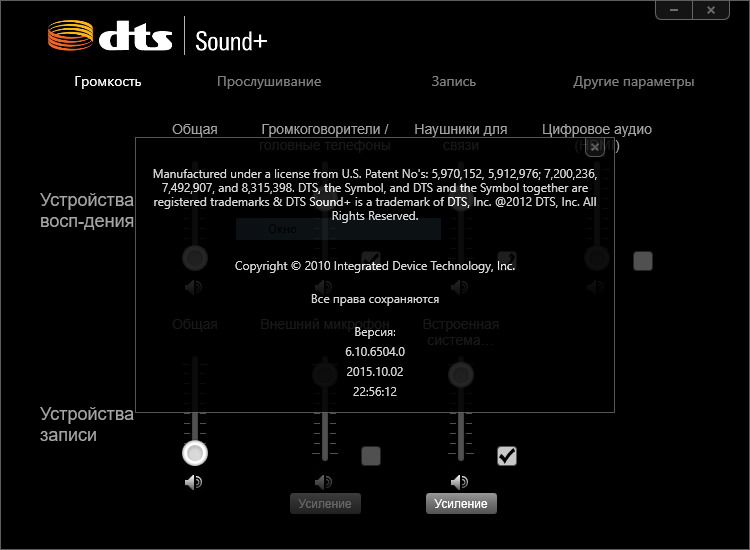 IDT HD Audio Driver 6504 Windows 10 64bit For HP Probook 45... - HP ...