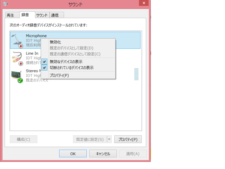 IDT High Definition Audio CODEC unavailable - HP Support Community ...