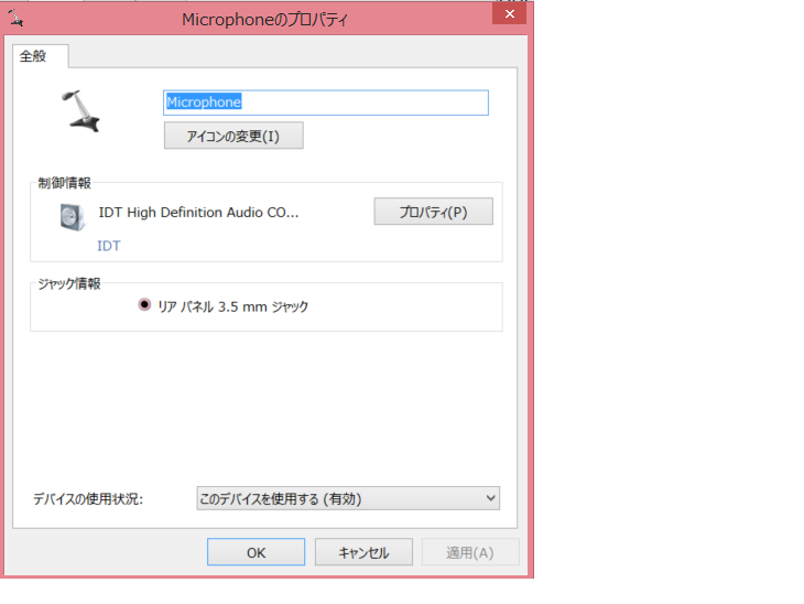 IDT High Definition Audio CODEC unavailable - HP Support Community ...