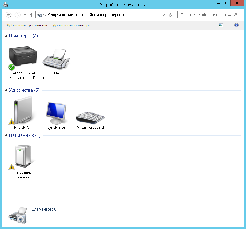 scaner HP ScanJet 5590 not install Driver from Windows serve... - HP ...
