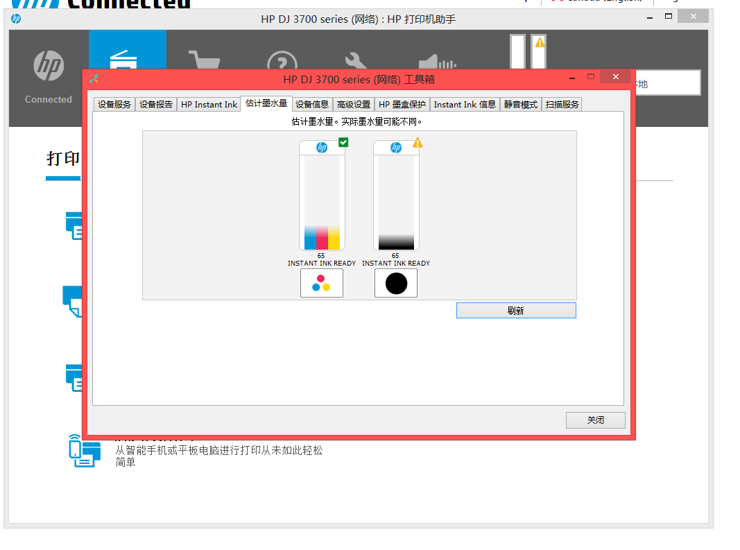Solved: Instant Ink seems not to be delived when I ran out of ink - HP ...