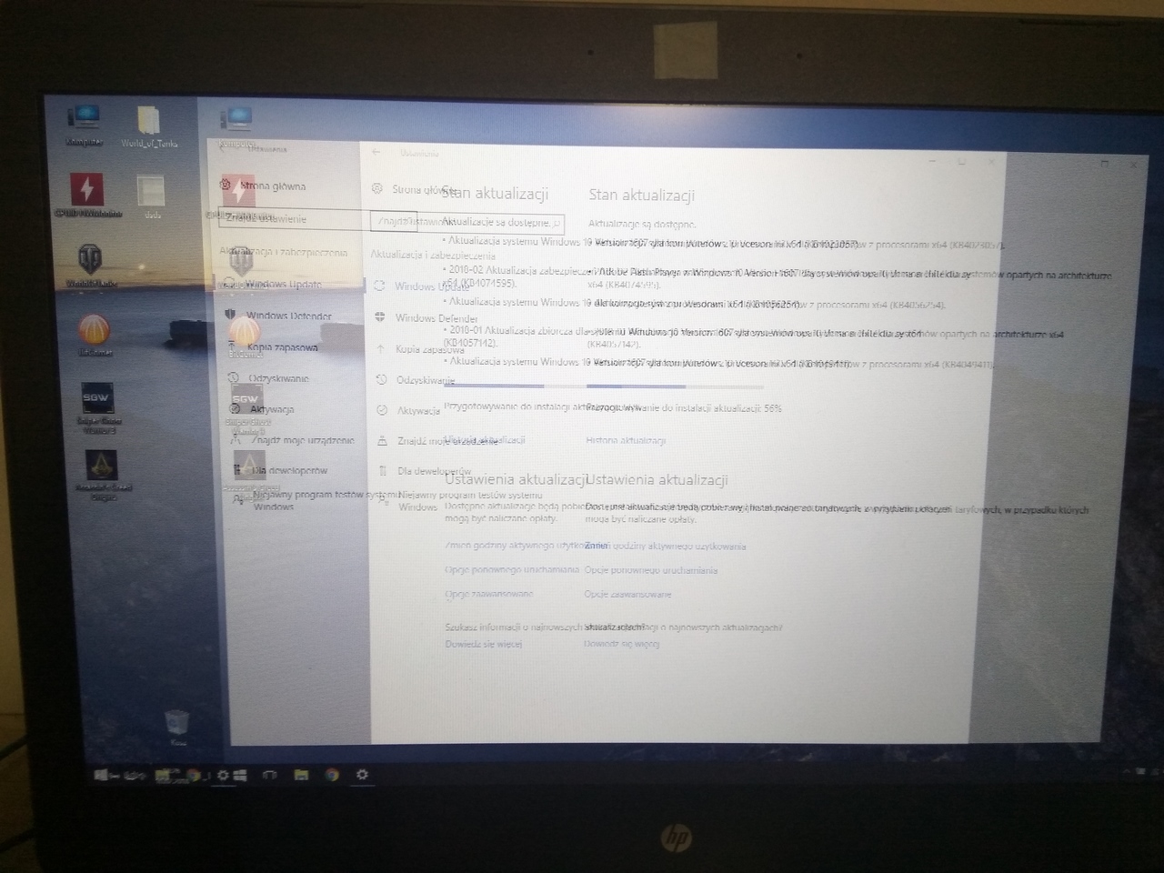 Screen ghost, green screen double - HP Support Community - 6576243