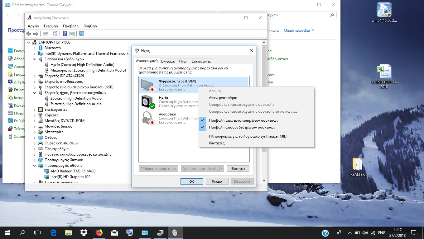 NO HDMI SOUND - HP Support Community - 6599443
