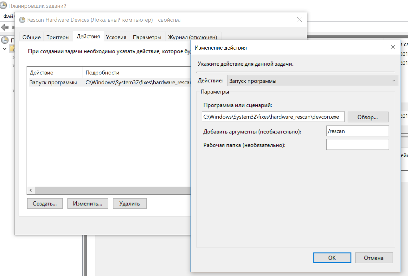 ProBook 450 with high CPU usage - Page 14 - HP Support Community - 6520063