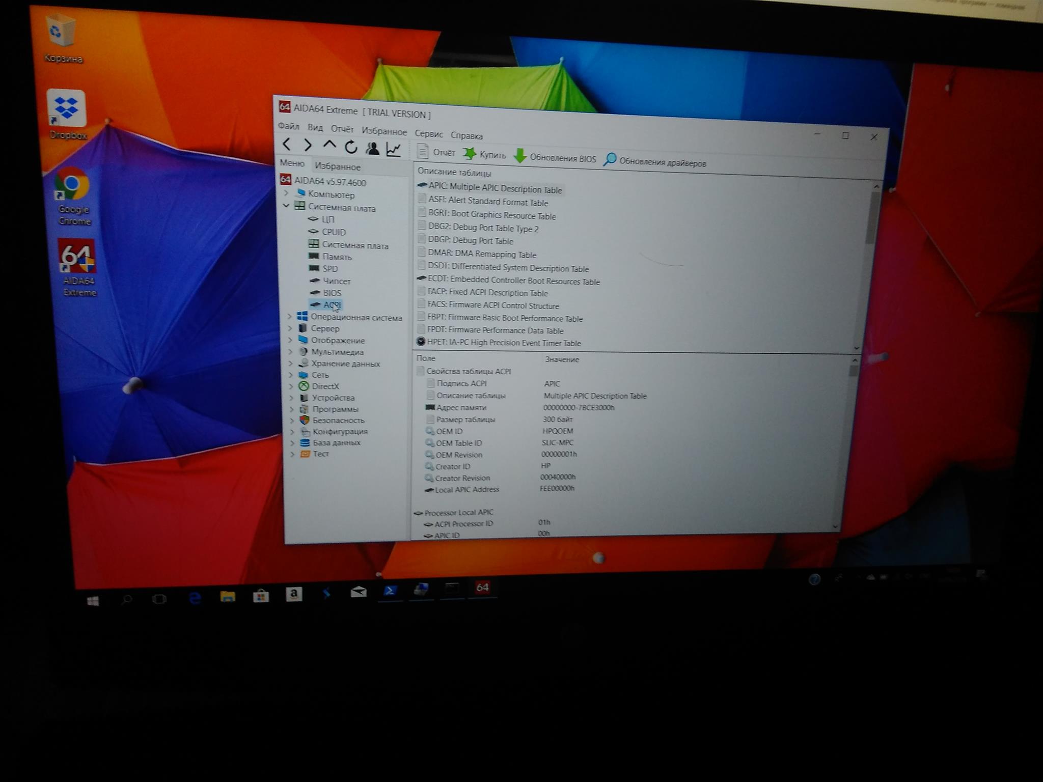 Solved: Suitable M2 SSD for HP Gaming Pavilion - 15-cx0042ur,ProdID ...