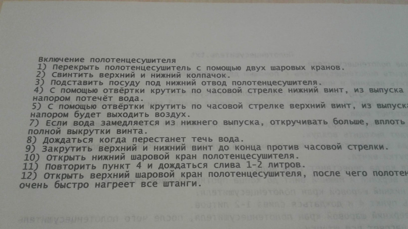 Printing text with shadow - HP Support Community - 6833944