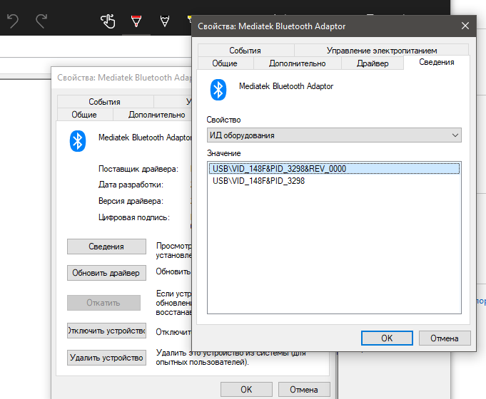 Solved: Need a driver for Bluetooth HP Pavilion G6 2393 sr - HP Support ...