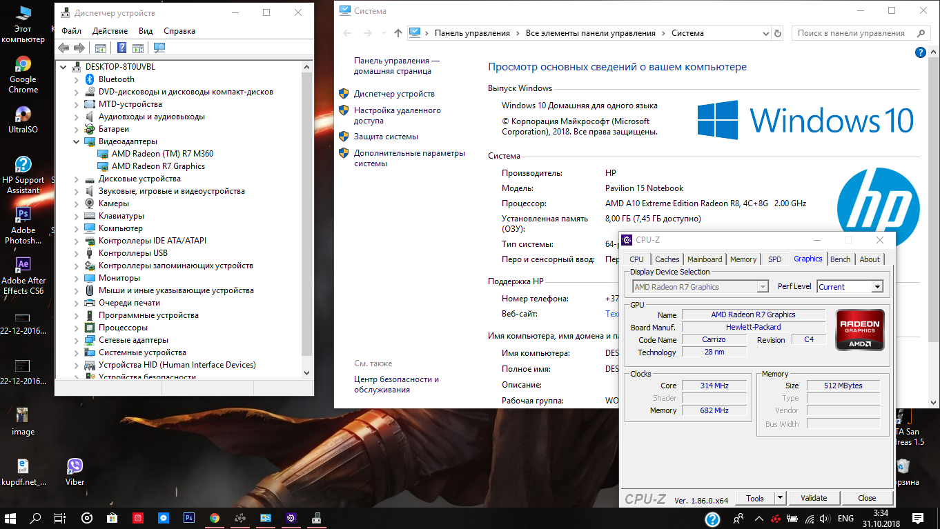 Driver for both video cards on a laptop: HP Pavilion Noteboo... - HP ...