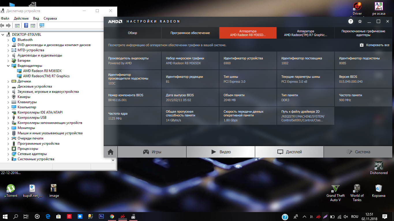 Driver for both video cards on a laptop: HP Pavilion Noteboo... - HP ...
