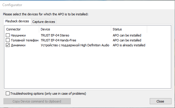 My speakers are gone. - HP Support Community - 6900229