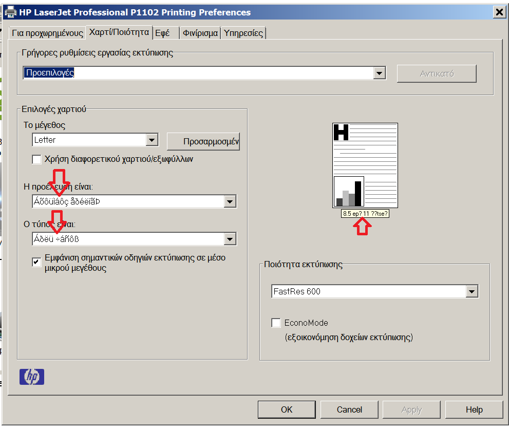 Solved: HP Laserjet P1006 - Printing Preference Tab shows garbled ch ...