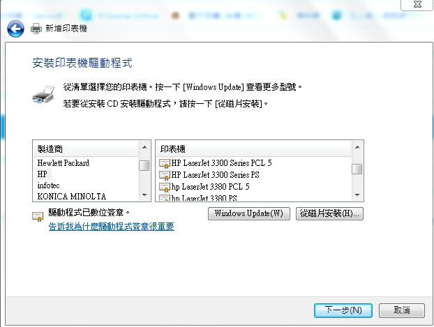 UPD PCL6 PCL XL Error, Subsystem: KERNEL, Error: Unsupported... - HP ... UPD PCL6 PCL XL Error, Subsystem: KERNEL, Error: Unsupported... - HP ...