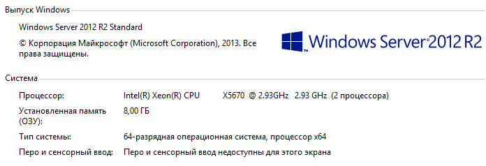 Drivers are not installed on Windows Server Standart 2012 R2... - HP ...