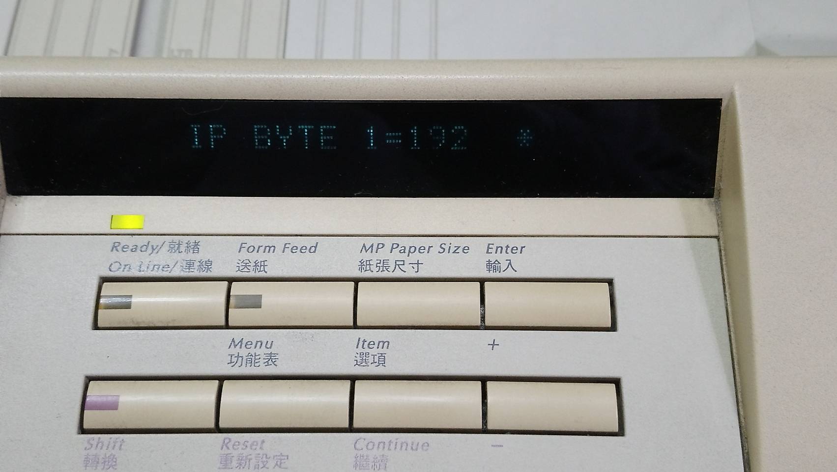 How do you manually set the ip address of a HP laserjet 4M+ ... - HP ...