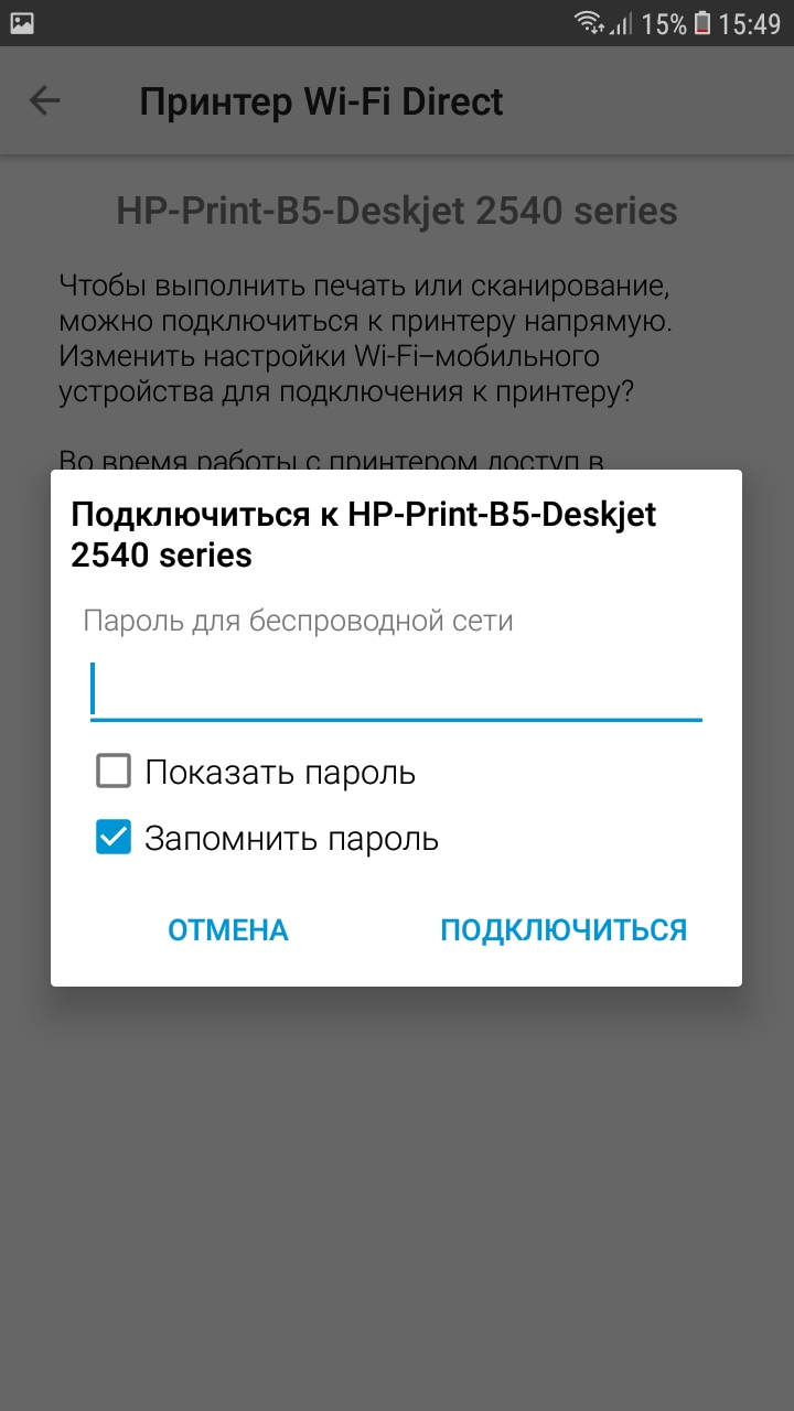 Wi fi direct - HP Support Community - 7039414