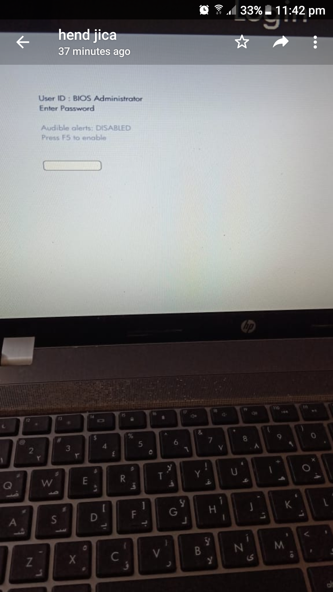 bios password - HP Support Community - 7055528