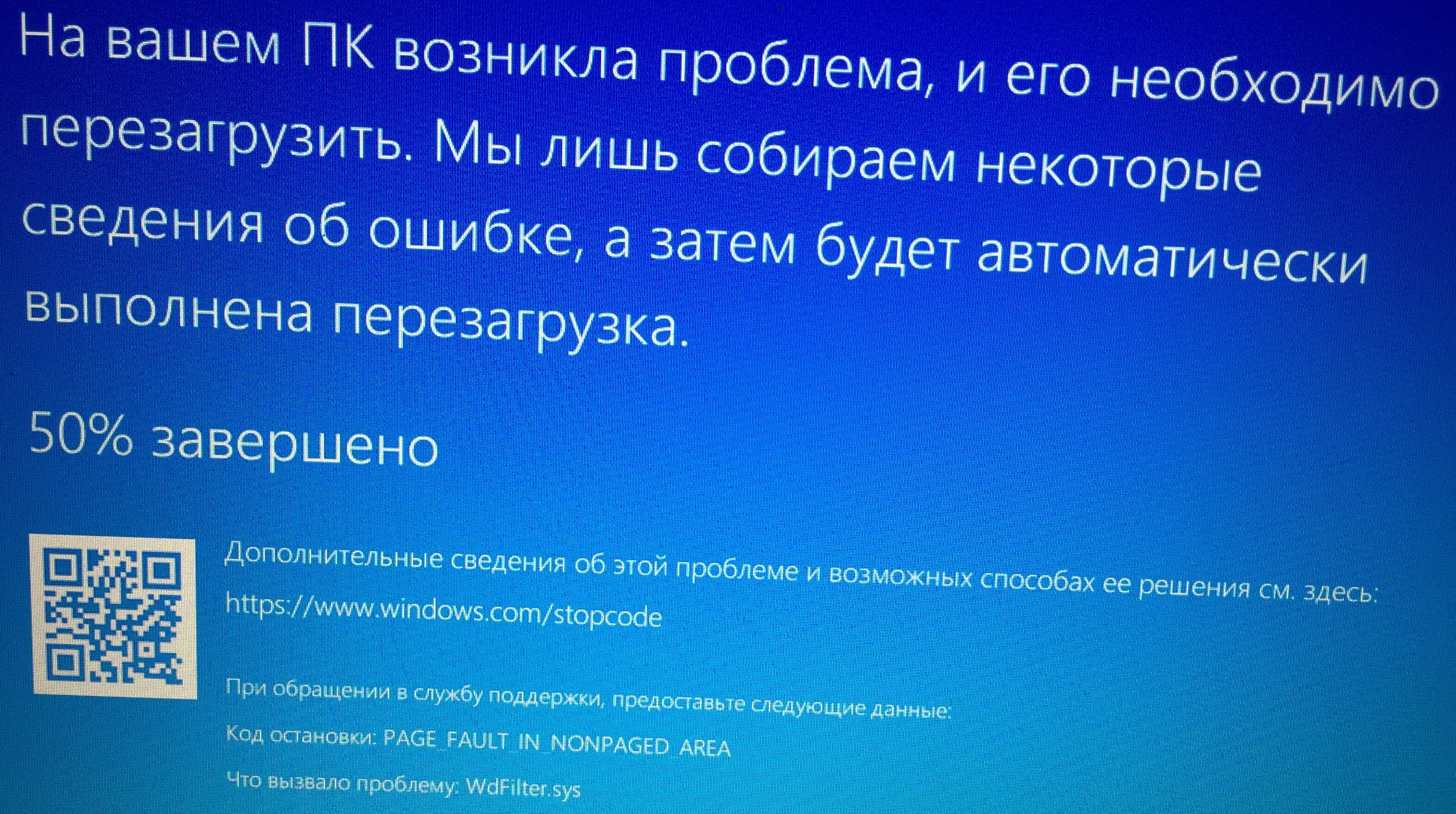 BIOS default settings leads to Blue Screen of Death - HP Support ...