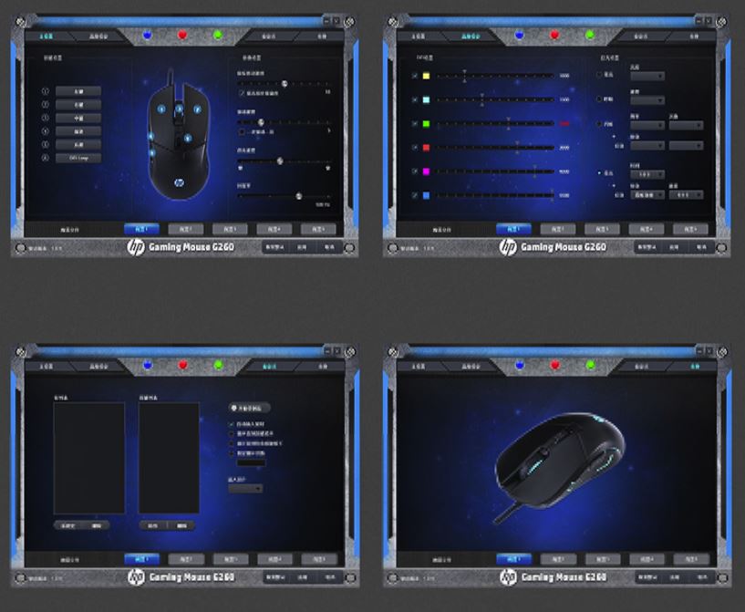 Any software for G260 or drivers? - HP Support Community - 7217199