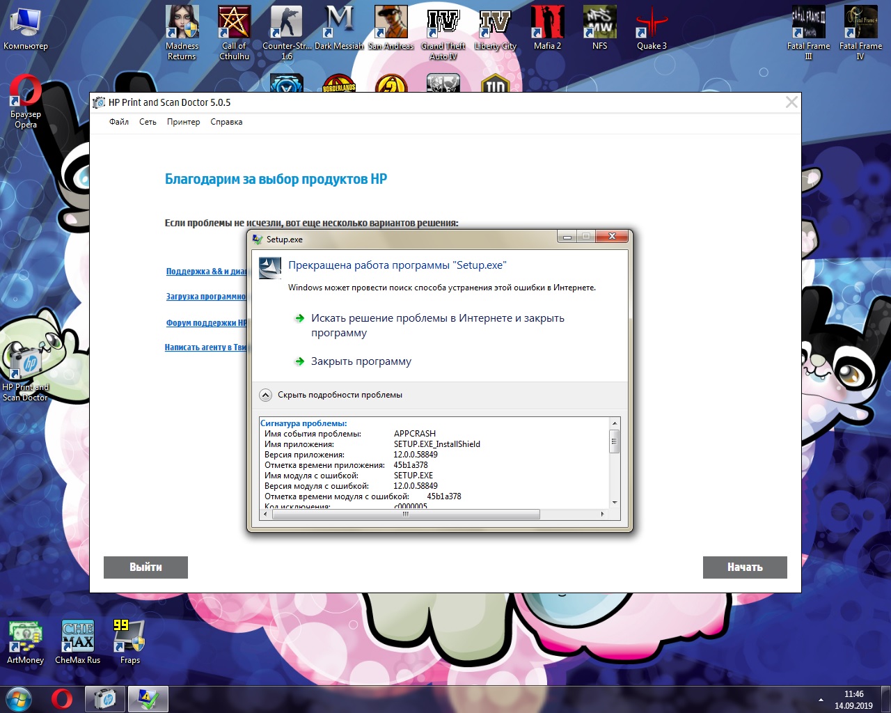 Driver problem - HP Support Community - 7236626