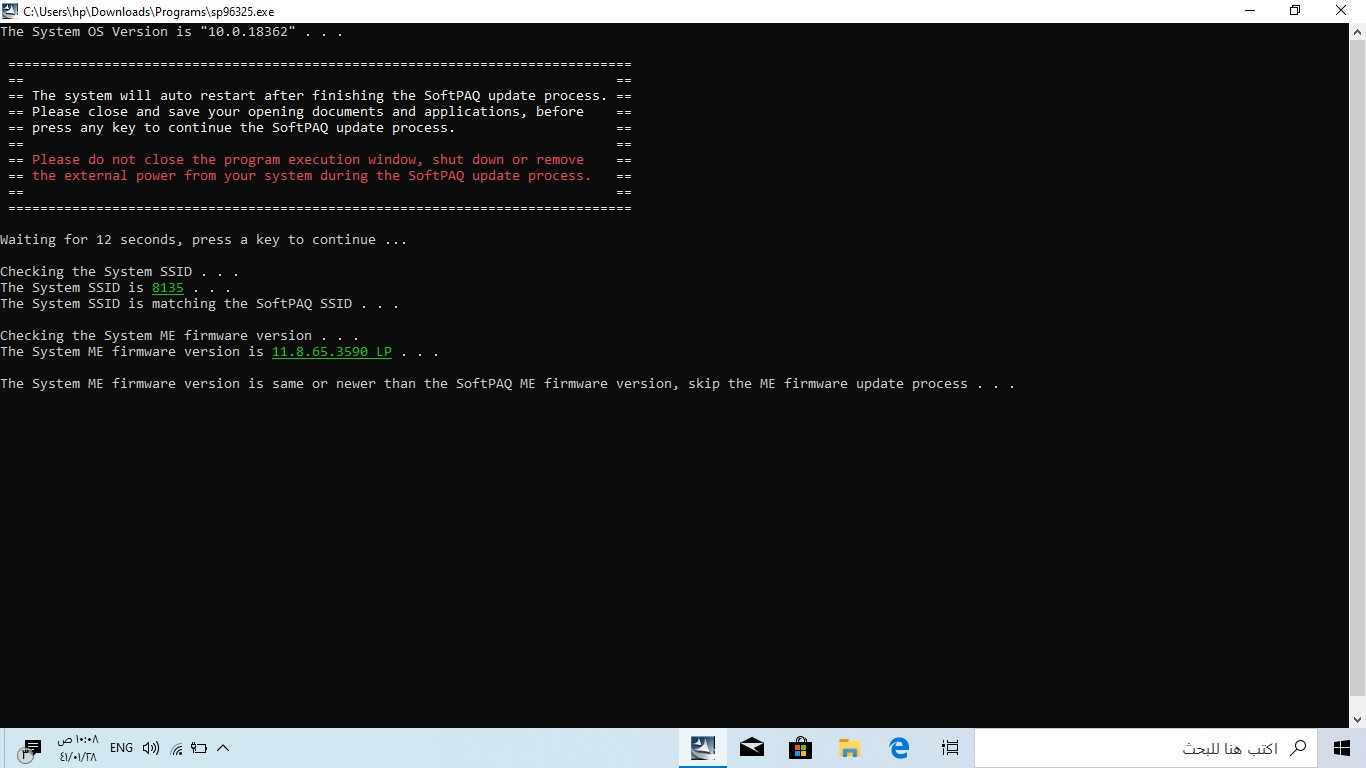 Firmware update failed - HP Support Community - 7250416