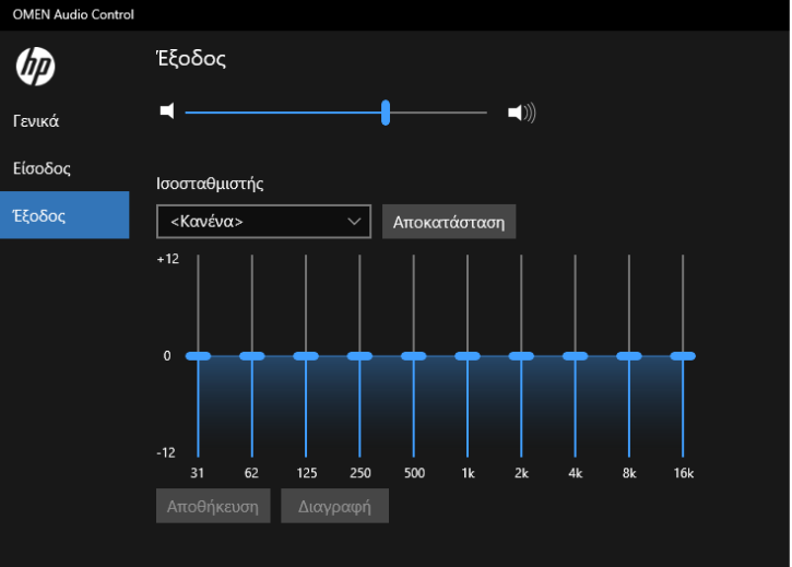 Solved: OMEN AUDIO CONTROL - HP Support Community - 7259774 Solved: OMEN AUDIO CONTROL - HP Support Community - 7259774