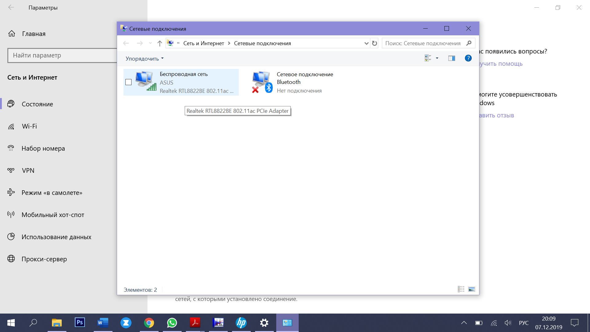 Internet is missing - HP Support Community - 7331630