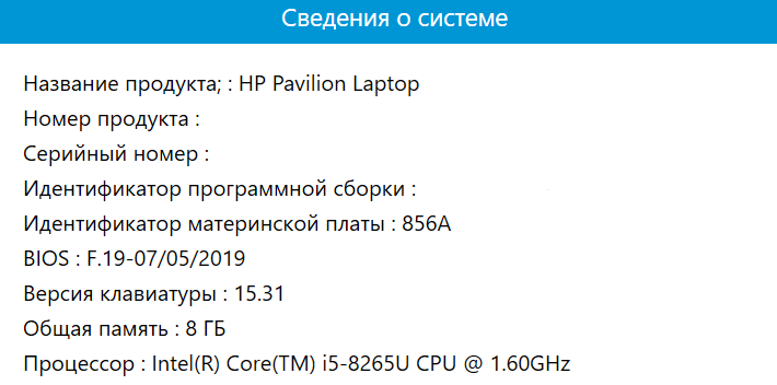 Unstable operation at high basic CPU frequency - HP Support Community ...