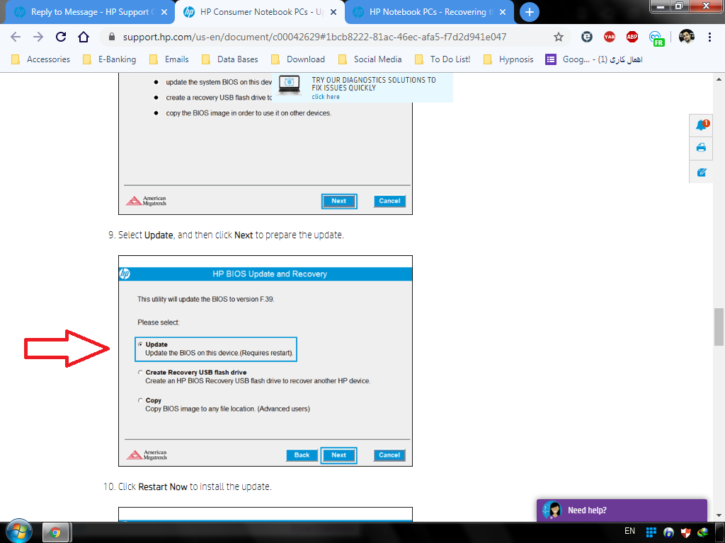 How much does it take for a laptop bios update (black screen... - HP ...