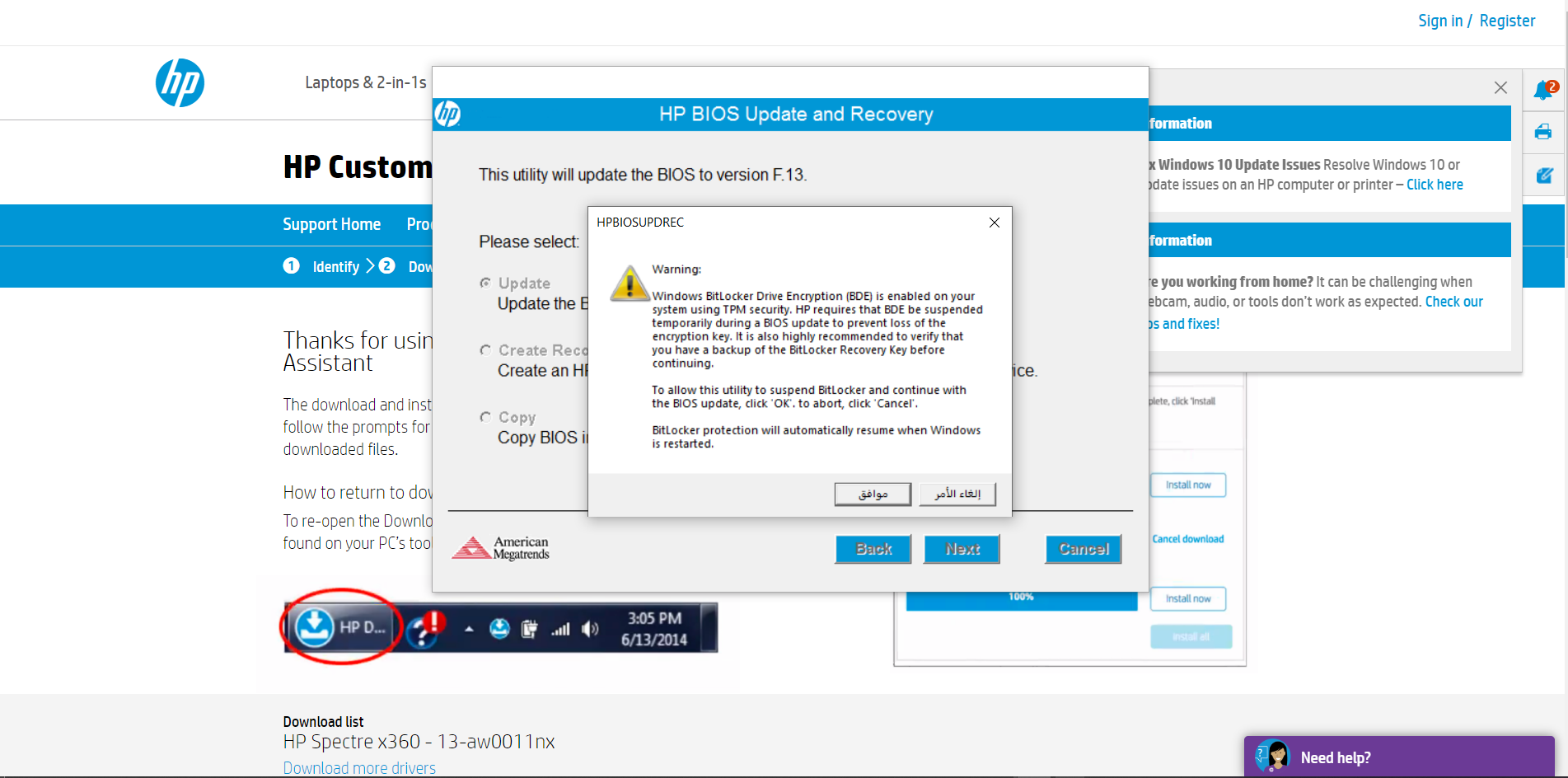 Solved: hp spectre fan noise - HP Support Community - 7606276