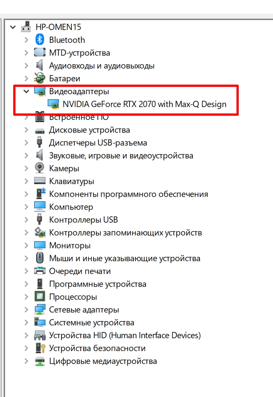 Windows does not see the Intel Integrated Graphics Card - HP Support ...