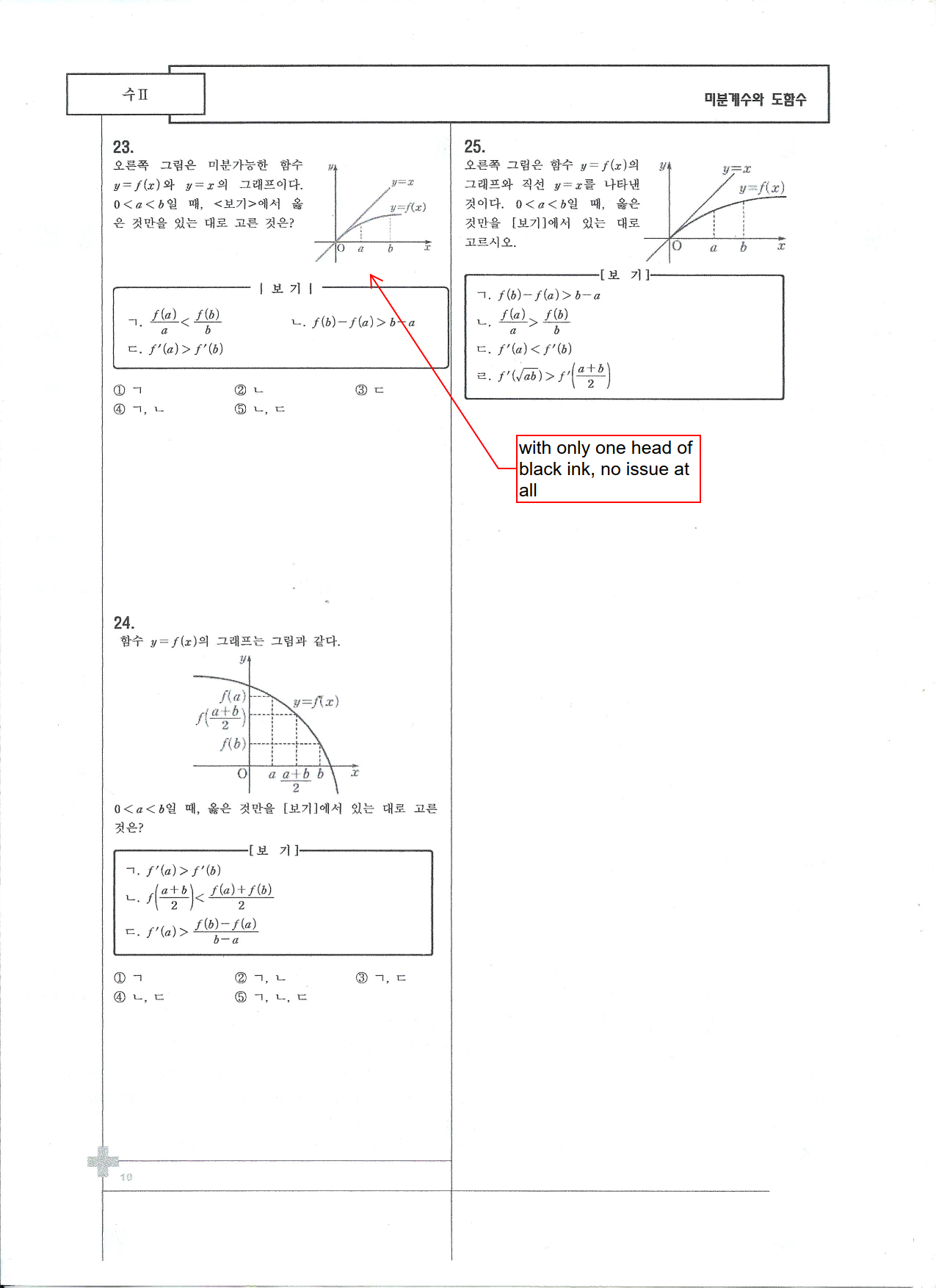 k209a double horizontal lines when PDF document print - HP Support ...