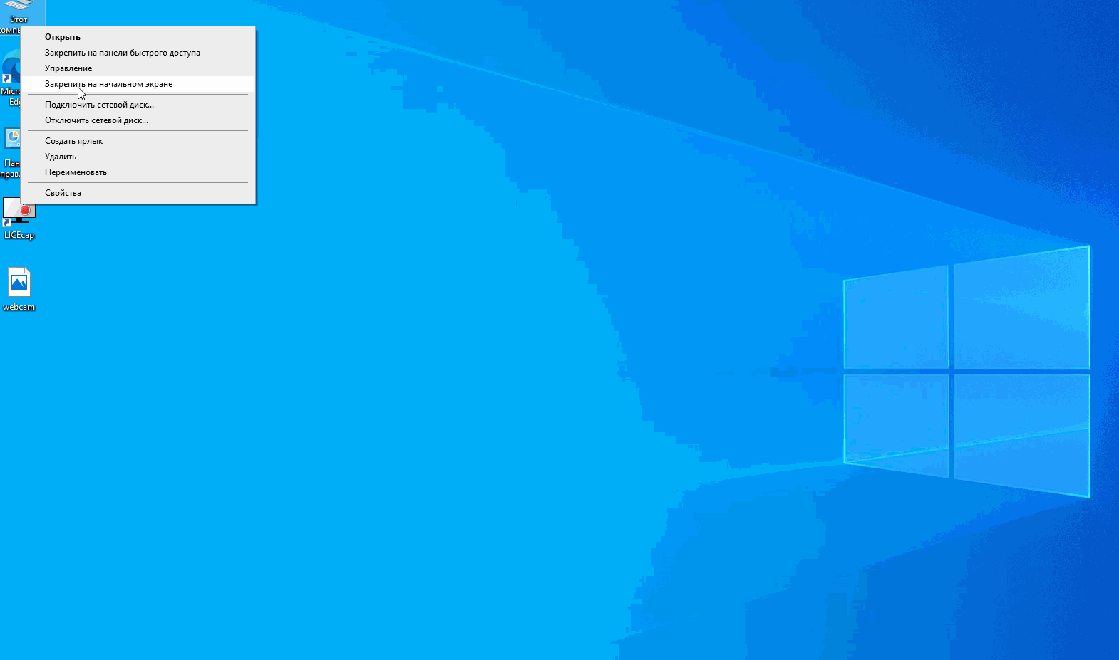 WebCam HP Privacy - HP Support Community - 7774340