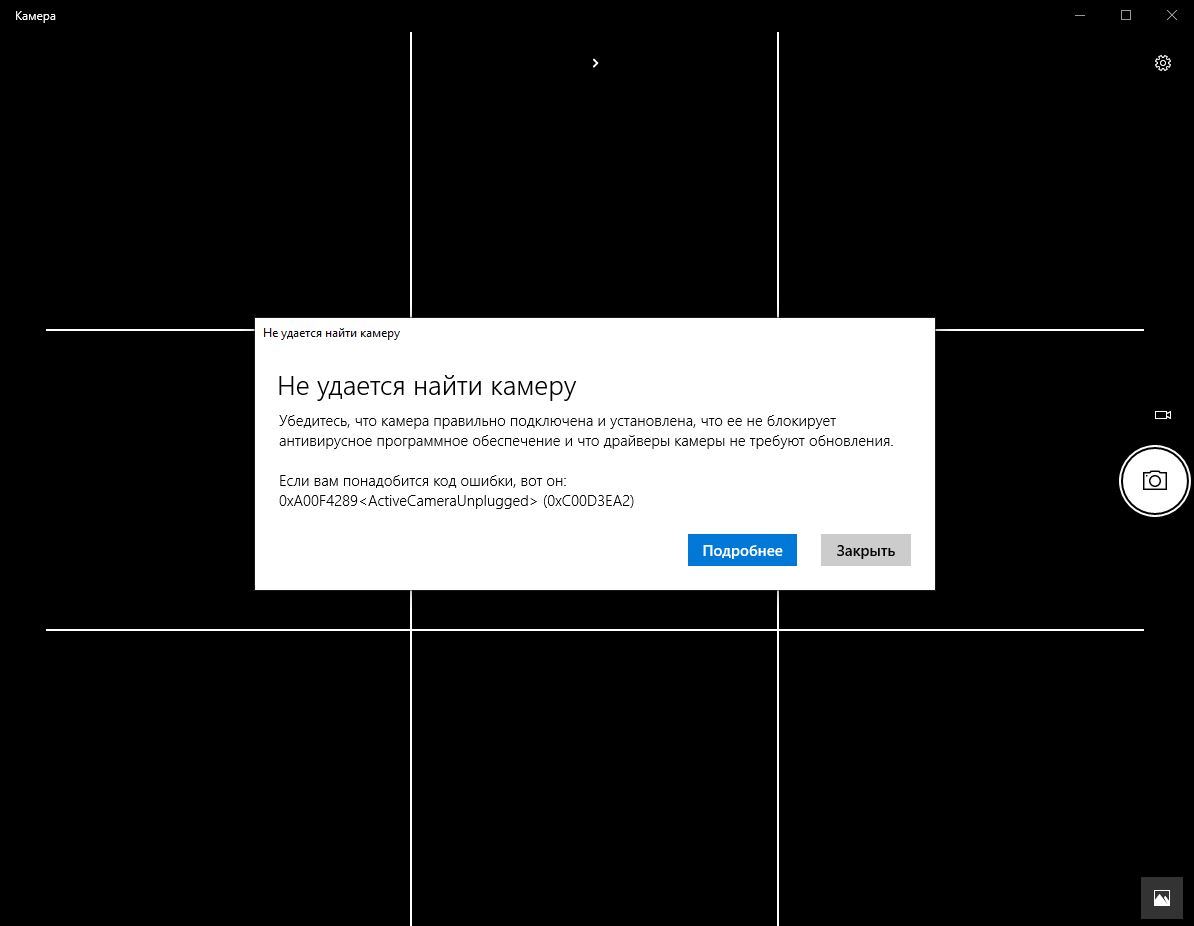 WebCam HP Privacy - HP Support Community - 7774340