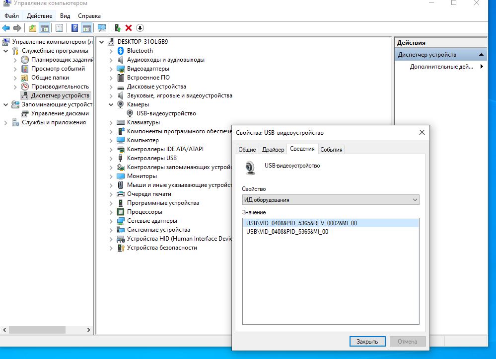 WebCam HP Privacy - HP Support Community - 7774340