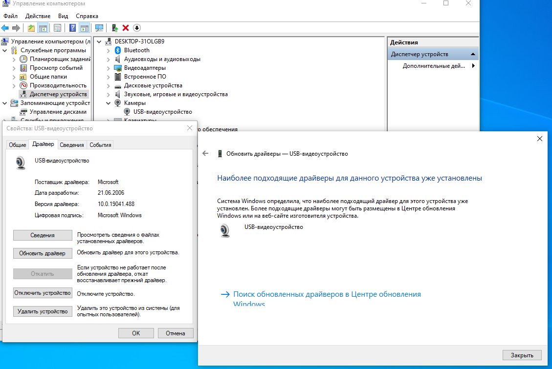 WebCam HP Privacy - HP Support Community - 7774340
