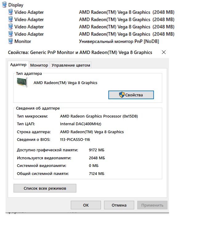 Solved: Advanced settings in Bios - Page 2 - HP Support Community - 7722729