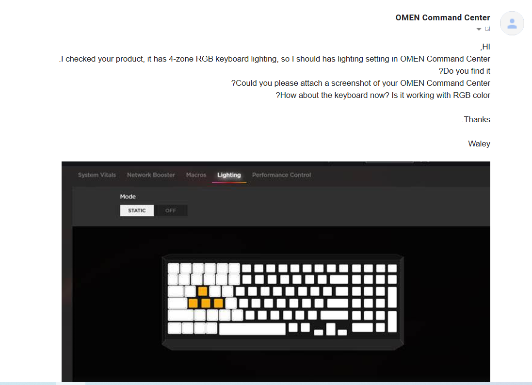 Can't find LIghting tab in omen control center - HP Support Community ...