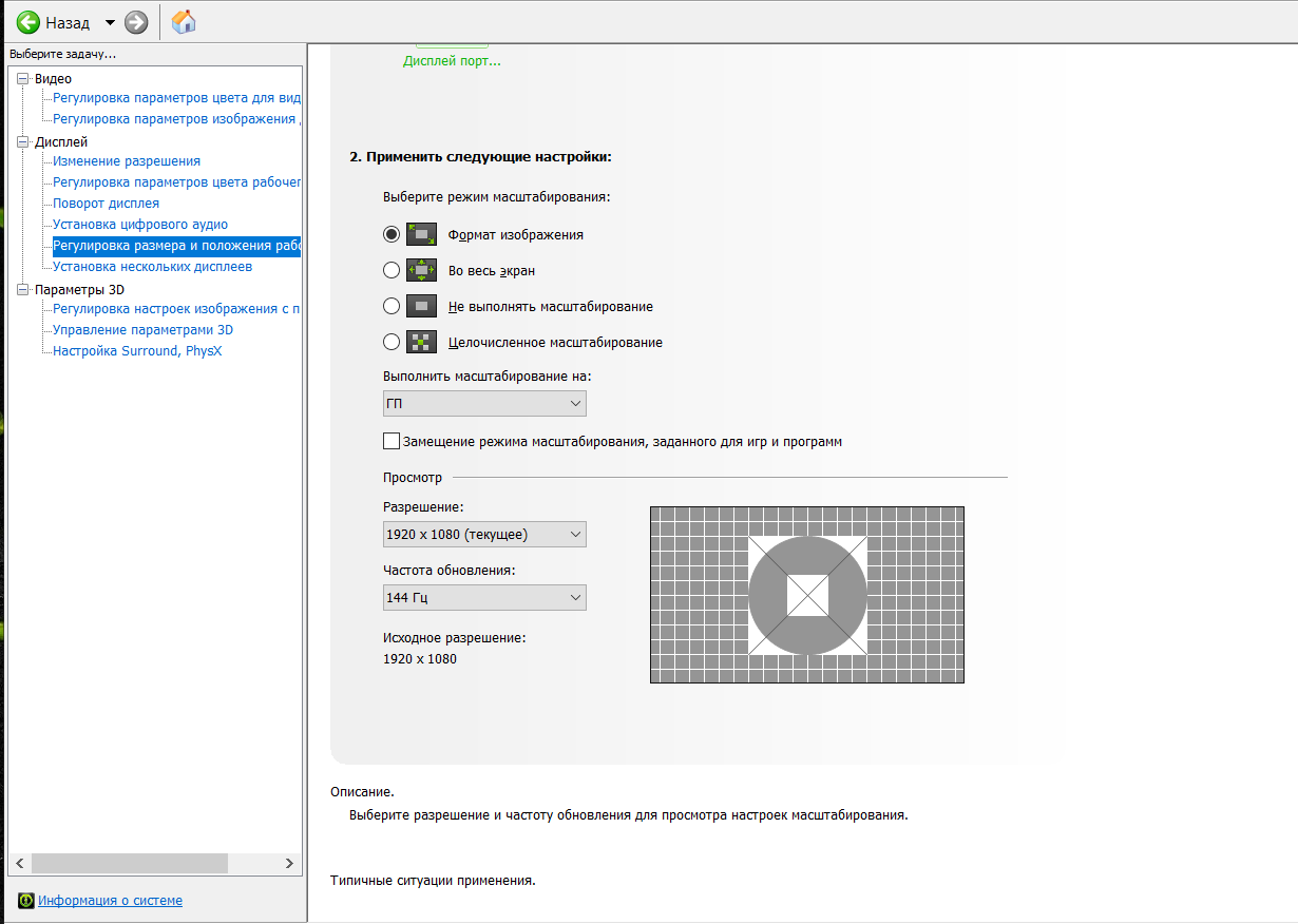 Intel (HD) Graphics can not see - HP Support Community - 7914010