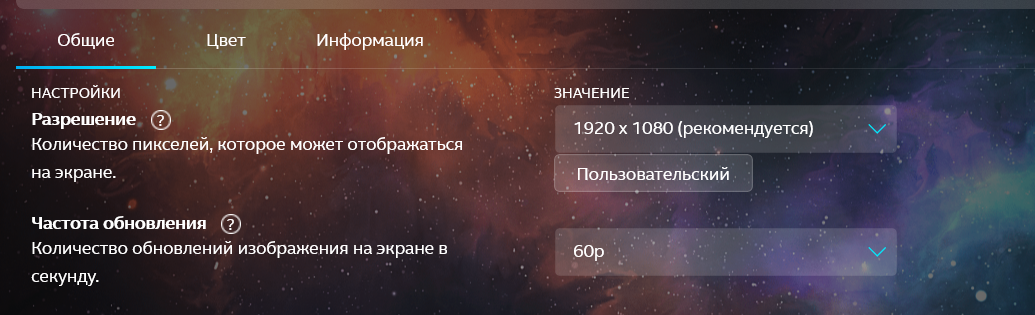 I want to add a custom 800x600 screen mode. - HP Support Community ...