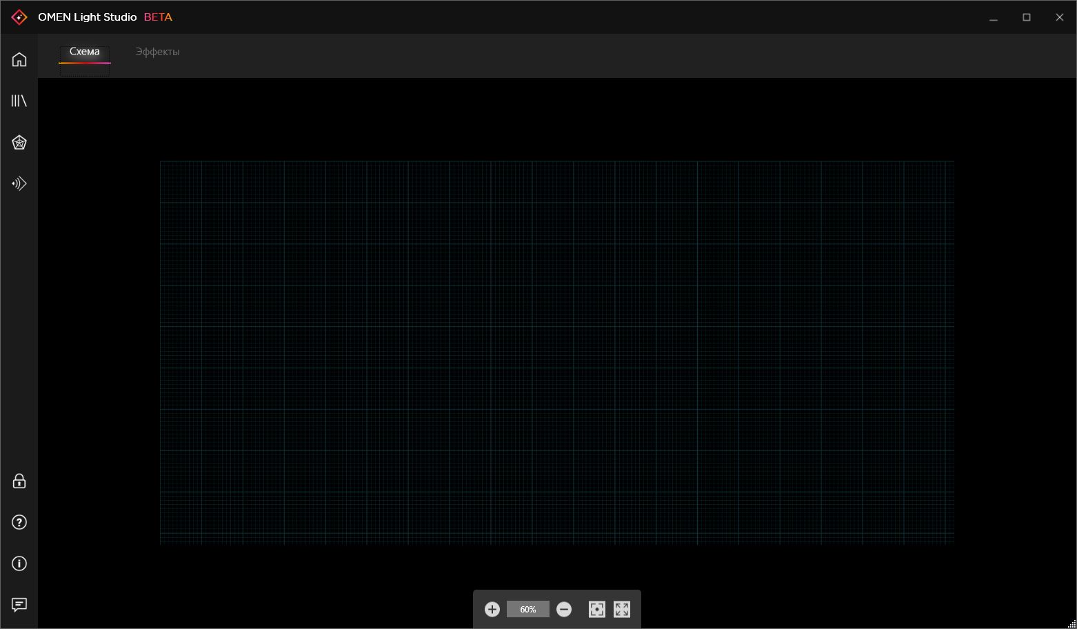 Howto enable keyboard RGB litghtning? - HP Support Community - 8048879