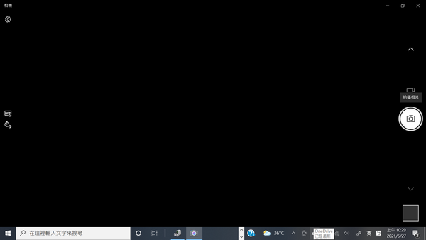 HP Camera went black screen - HP Support Community - 8073903