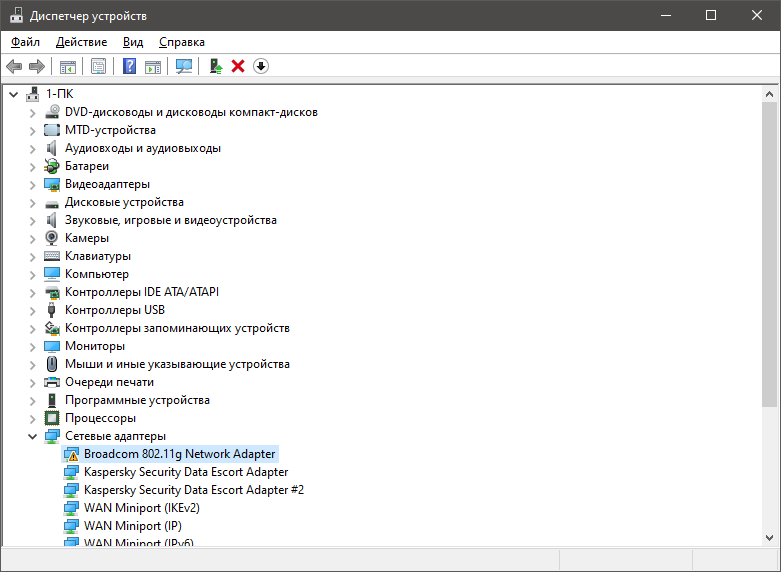 Wireless module - HP Support Community - 8089577