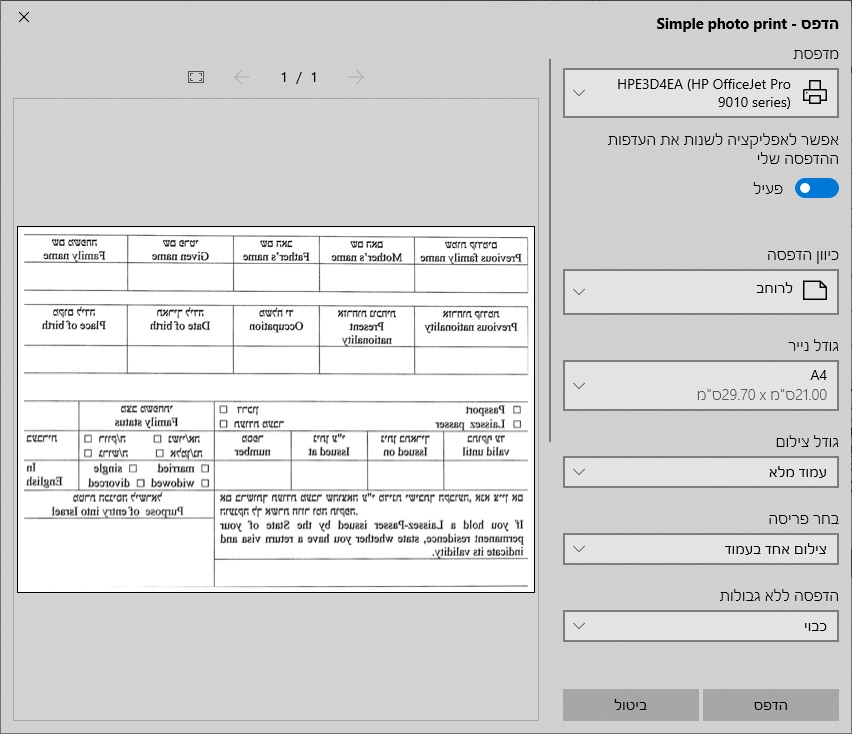 Preview of the print as a mirror image - incorrect - HP Support ...