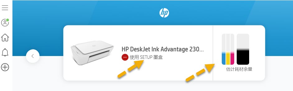 HP DeskJet Ink Advantage 2336 ink indicator keep blinking - HP Support ...