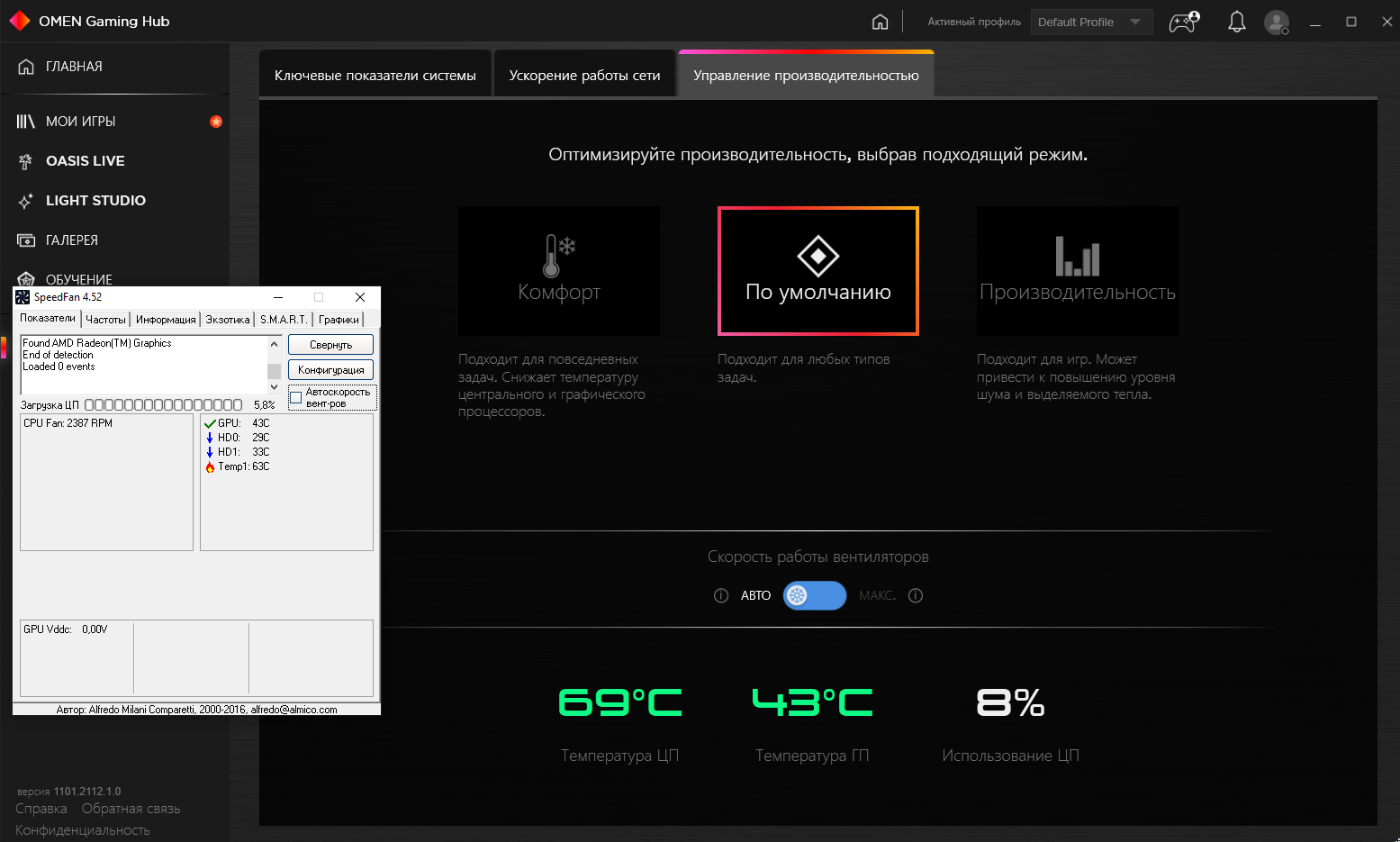 Omen gaming hub does not control fans speed - HP Support Community ...