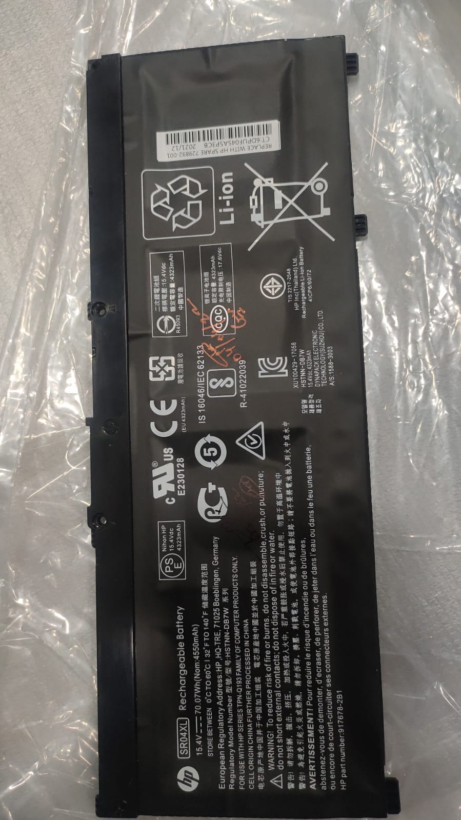 Solved: HP Battery Genuine or not - HP Support Community - 8348970