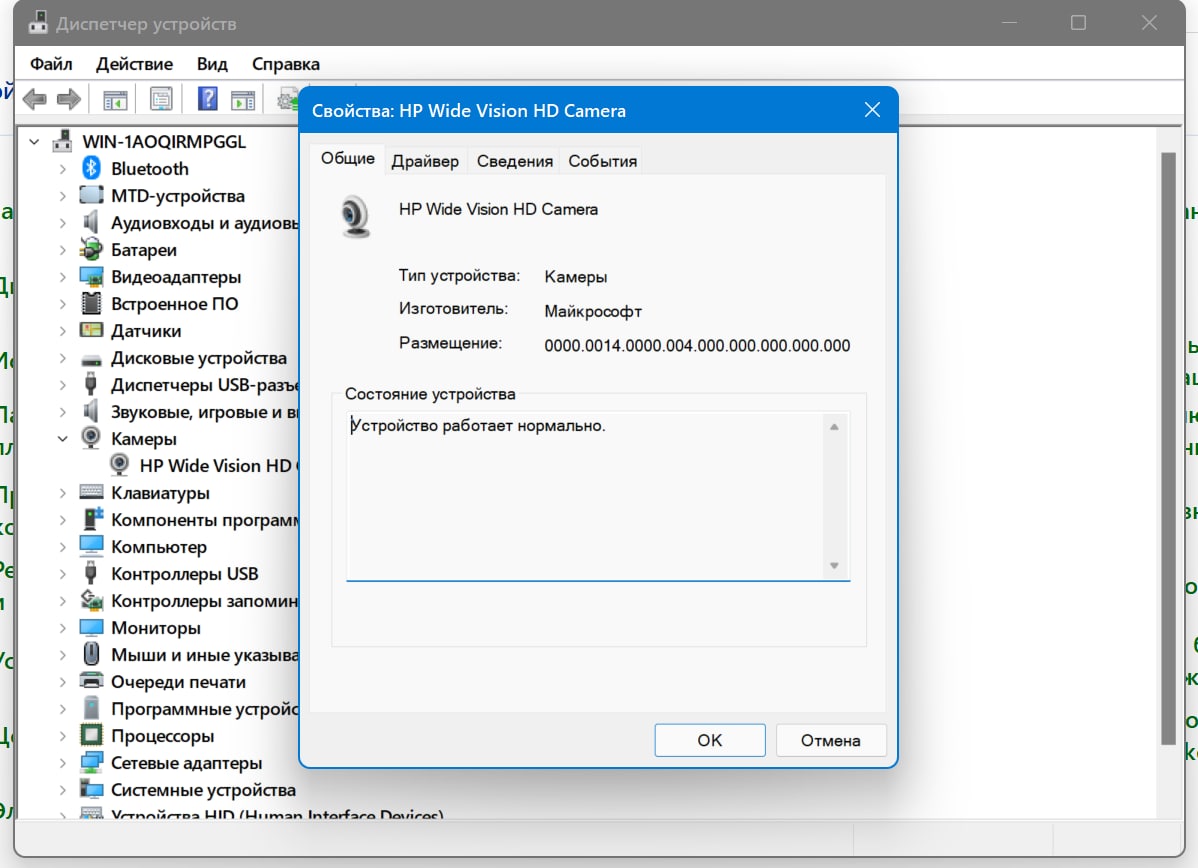 Webcam not working HP Pavilion x360 Convertible - HP Support Community ...