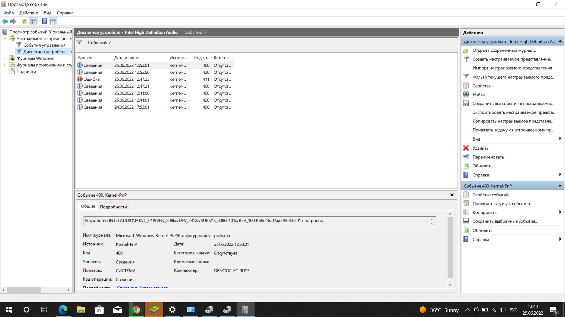 Audio driver for HP Laptop HP 250 G8 Notebook PC is not inst... - HP ...