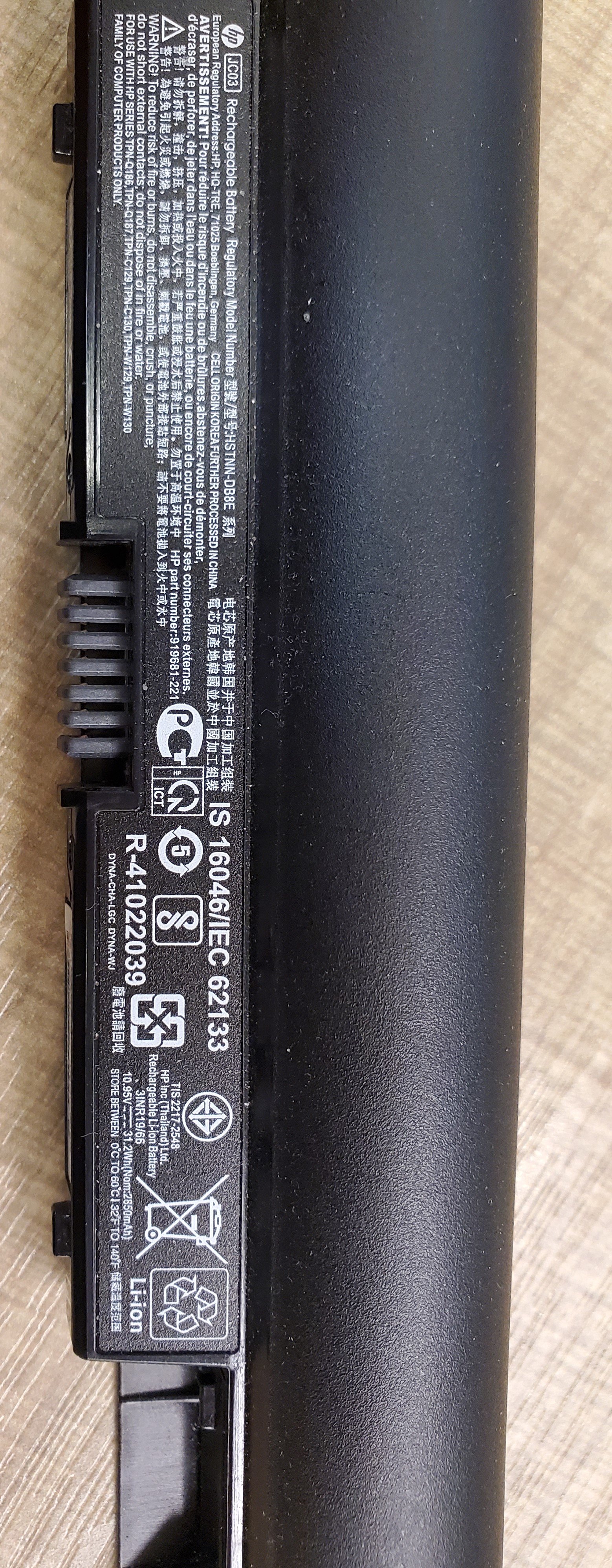 looking to purchase replacement battery - HP Support Community - 8441343